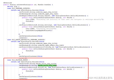 Android Apk安装提示“解析错误，解析软件包时出现问题” 解析 站长快讯 主机测评