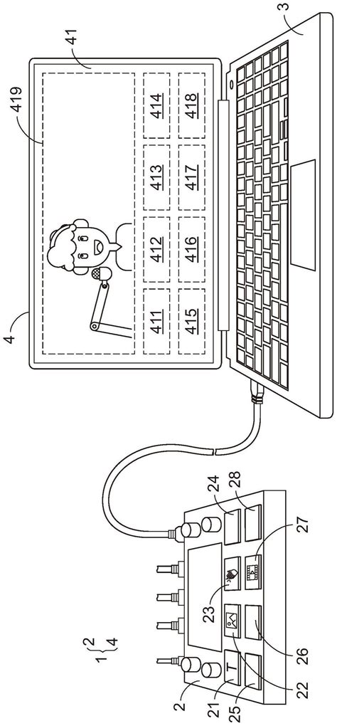 控制组件的制作方法