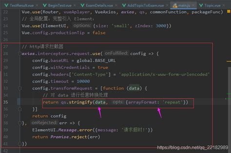 Vue拦截器qs踩坑记录：qsparse、qsstriny使用方法，以及数组参数处理qsstringfy处理数组 Csdn博客