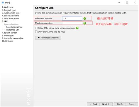 Java生成exe文件java合成exe Csdn博客 Java生成exe文件java合成exe Csdn博客