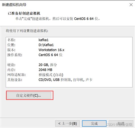 虚拟机如何创建自定义分区方案新建虚拟机分区 Csdn博客