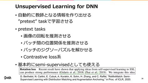 semi supervised weakly supervised unsupervised and active learning
