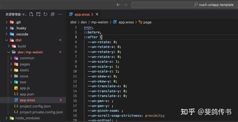 【unibest】uniappvue3ts超实用模板（续） 知乎