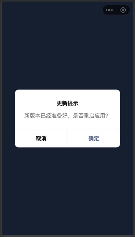 版本更新 微信小游戏unity团结快适配