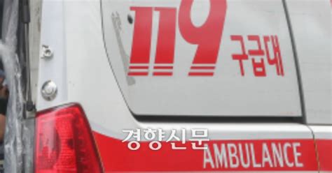 무안 도로서 차량 중앙선 침범 사고···9명 중경상