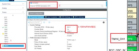 Stm32 Cubemx学习实验13：定时器输入捕获获取pwm频率 Csdn博客