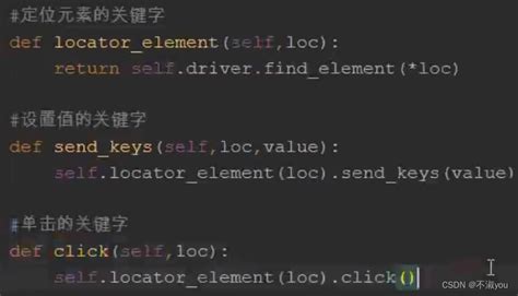 selenium python CSDN博客