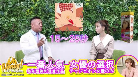 Japan Squirt Vibrator