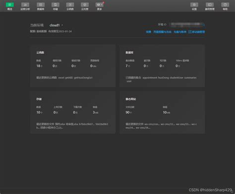 【免费开放源码】审批类小程序项目实战(前言篇) Csdn博客 【免费开放源码】审批类小程序项目实战(前言篇) Csdn博客