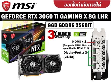 Msi Geforce Rtx 3060 Ti Gaming X 8g Lhr 8gb Gddr6 256bit 3 Years