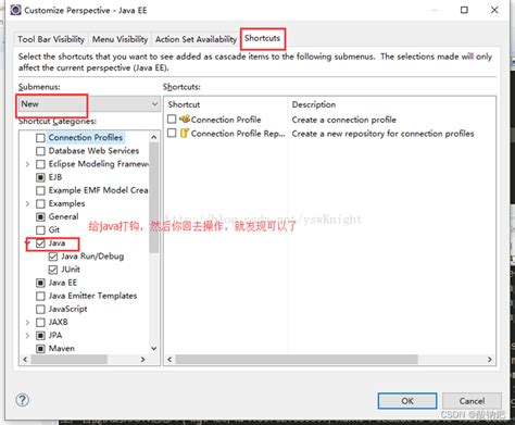 Eclipse环境中的一些实用操作汇总eclipse自动导包 Csdn博客