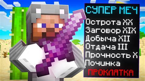 Майнкрафт но за КИЛЛ получаешь СУПЕР ВЕЩИ Грифер Шоу Youtube