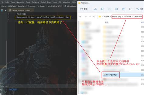 Intellij Idea 20213永久破解激活至2099年亲测有效，持续更新 码霸霸
