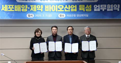 프롬바이오 세포배양 배지 공동개발 및 공급 Mou