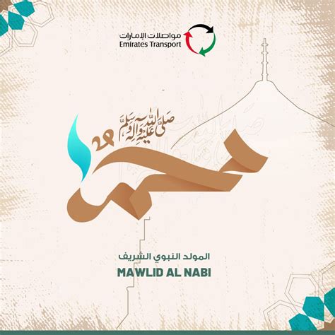 Mohamad Chafic El Tal Posted On Linkedin