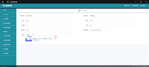 【附源码】java计算机毕业设计网上商城系统源码mysql文档 Csdn博客