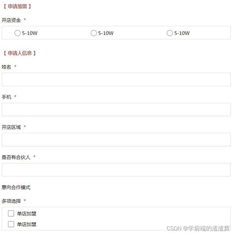 Jquery判断单选或多选框是否选中jquery 多选框 Csdn博客