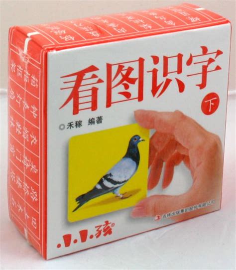 Карточки цветные для изучения китайских иероглифов Для начинающих купить с доставкой по