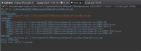 【備忘録】eclipseで動的webをantビルドしてwarを作る Java Qiita