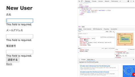 【rails】簡単にバリデーションチェックできるjqueryvalidationプラグインの実装手順を解説｜techtechmedia