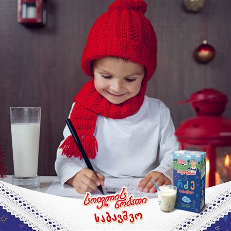 სოფლის ნობათი • Soflis Nobati 🎄🎉ახალი წელი კარს მოგვდგომია ☃️პატარები კი მოუთმენლად ელიან