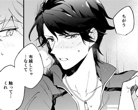 水着でなんやかやするエロ本 にゃー さんのマンガ ツイコミ 仮
