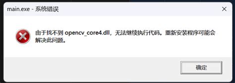 Cmake 自动打包程序运行依赖库 知乎