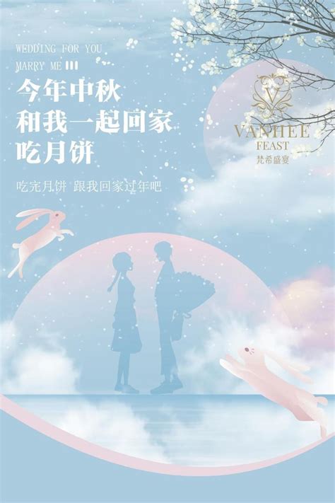 中秋节求婚合适么？3种浪漫的求婚方式“助”你成功 知乎