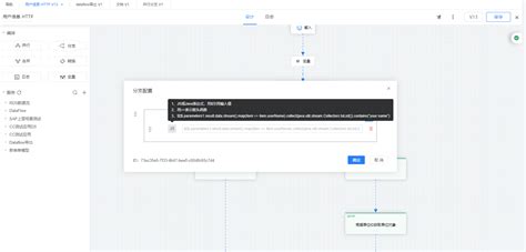 分支 数据流 dataflow