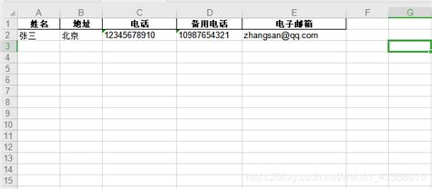 通讯录系统设计python面向对象2将以下通讯录改成面向对象的代码形式 Csdn博客