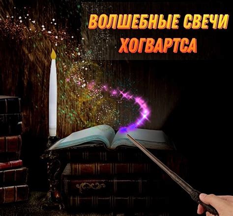 Подарочный набор портативные электронные светящиеся волшебные