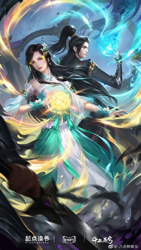 Btth Xiao Yan Wallpapers Wallpaper Cave