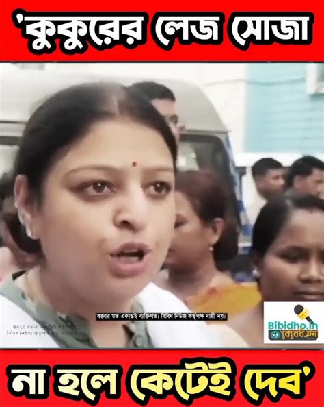 কুকুরের লেজ কীভাবে সোজা করতে হয় আমরা জানি প্রিয়াঙ্কা টিব্রেওয়াল