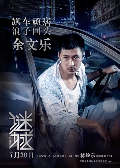 谜城图册 360百科