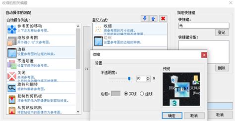 双击收缩后的虚线能取消吗？ · Issue 47 · Tylearymfsetuna2 · Github