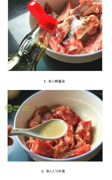 排骨酥湯美味 美味 每日頭條