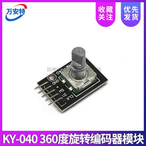 360 Degree Rotary Encoder Ky 040 For Module Potentiometer Digital Pulse Output Arduino Shopee