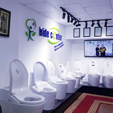 Бидэ суултуур Bide Center Home