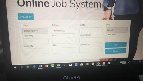 انشاء موقع ويب بلغه Php وhtml خمسات