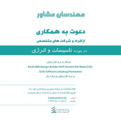 Mehrdad Raoufi On Linkedin اینجا جای شما خالیست