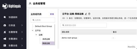 【java】mybatis查询数据库 Maxssl