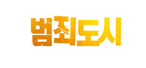 포트나이트 무료 플레이 크로스 플랫폼 게임 포트나이트
