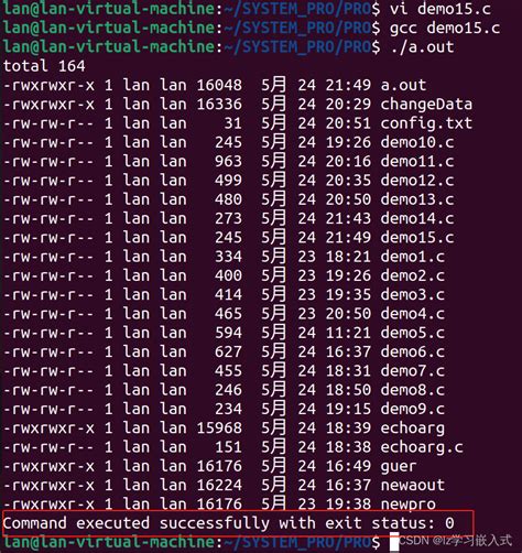 linux进程 函数 system 和 popen 的区别 popen函数和system比较 csdn博客