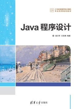 书名官方 正版 在线阅读 文泉书局