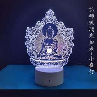 3d立牌小夜燈南海觀音南無阿彌陀佛南海觀音佛願燈辦公室客廳擺件 蝦皮購物