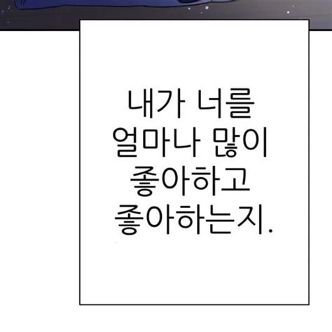 짤에 있는 지인 양님의 핀 첫사랑 인용구 영감을 주는 인용구 최고의 명언