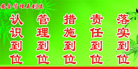 府谷后大井沟煤矿 企业文化