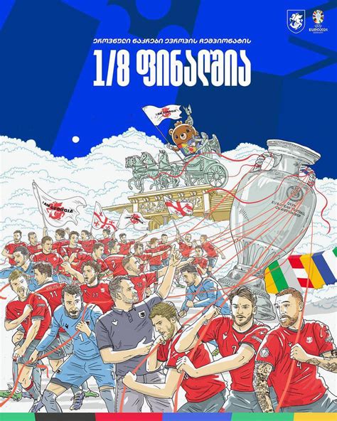 ქორეოგრაფიული ანსამბლი მყინვარი