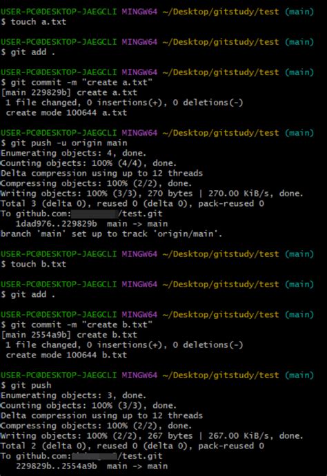 Git Push U 옵션 의미