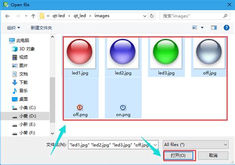 QT 控制LED实验 吹静静 博客园